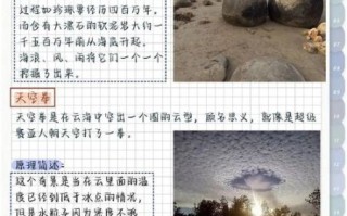 地理大发现的原因_地理大发现的影响