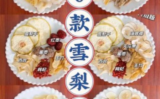 雪梨汁怎么榨好喝_雪梨汁加什么好喝