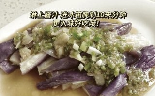 蒜泥茄子怎么做入味_茄子不吸油的技巧
