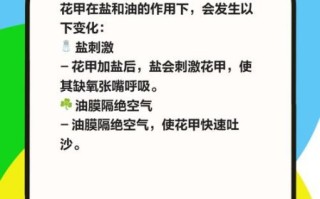 花甲内脏屎怎么清理_花甲去沙去内脏图解