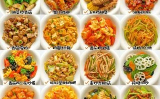 家常菜做法大全_新手也能学会吗