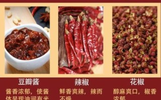 馋嘴蛙酱怎么做_馋嘴蛙酱秘制配方