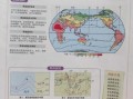 高中地理地图怎么看_地图判读技巧有哪些