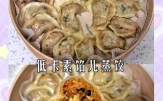 剩饺子皮可以做什么美食_剩饺子皮怎么做好吃
