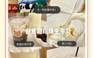 木薯粉怎么做珍珠_珍珠奶茶木薯粉比例是多少