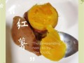 水煮红薯要煮多久_红薯煮多久才软糯