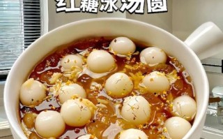 冰汤圆怎么做_冰汤圆需要冷冻多久