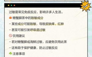 吃螃蟹后不能喝什么饮料_吃螃蟹后多久能喝茶