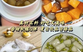 薯粉粒怎么做_薯粉粒为什么不成团