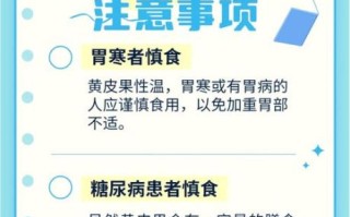 黄皮果孕妇可以吃吗_孕期吃黄皮果的注意事项