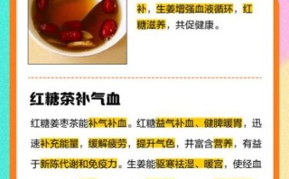 男人喝红糖姜茶有什么好处_男人能长期喝红糖姜茶吗