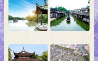 嘉兴旅游景点推荐_嘉兴三日游怎么安排