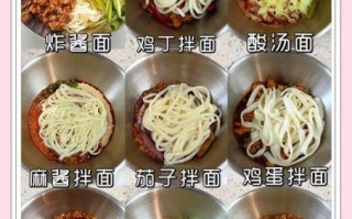 面条怎么煮不坨_家常面条做法大全视频