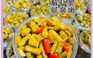 泡豇豆怎么泡才脆_泡豇豆的做法大全