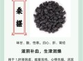 桑椹功效与作用及食用方法_桑椹一天吃多少合适