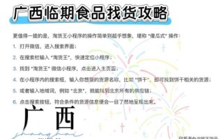 临期食品批发渠道有哪些_临期食品批发网站靠谱吗