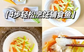 比目鱼怎么做好吃_清蒸比目鱼的做法步骤