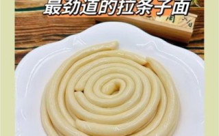 学拉面视频全集_如何在家做出劲道面条