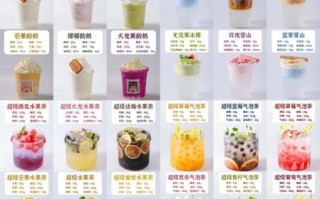 高档奶茶名字怎么取_高端奶茶品牌命名技巧