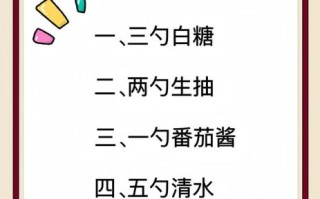 糖水怎么做_糖水比例怎么调