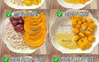 女人喝什么粥最美容养颜_美容养颜粥怎么做