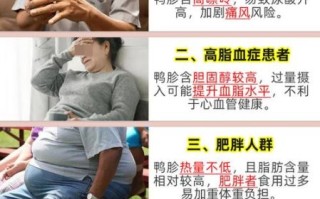 鸭胗每天吃几个合适_鸭胗一次吃多少克