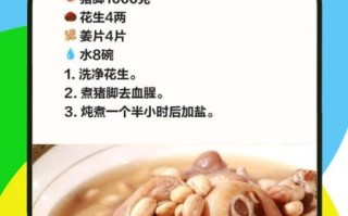 猪蹄炖花生下奶吗_哺乳期怎么吃