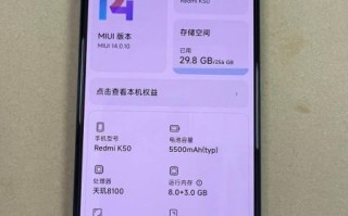 红米k50值得买吗_红米k50参数配置详解