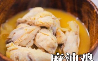 麻油鸡月子餐怎么做_麻油鸡月子餐禁忌