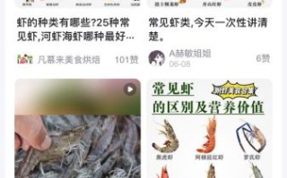 基围虾为什么贵_基围虾多少钱一斤