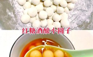 自制小汤圆的家常做法_小汤圆怎么煮不破皮