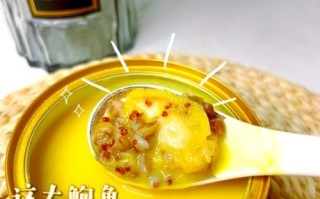 鲍鱼海鲜粥怎么做_鲍鱼粥用什么米最好