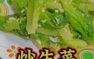 炒生菜怎么炒才脆_生菜炒几分钟口感最好