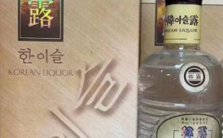 韩国烧酒多少度_韩国烧酒度数为什么普遍不高