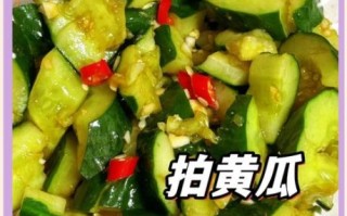 拍青瓜怎么做才脆_正宗拍青瓜的做法
