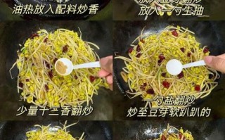 黄豆芽怎么炒好吃_家常黄豆芽做法大全
