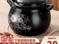 广东煲汤用什么锅_砂锅和陶瓷锅哪个好