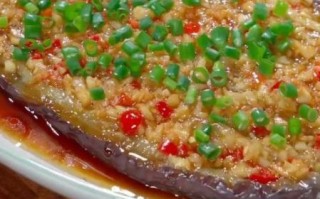 清蒸蒜泥茄子怎么做_蒜泥茄子蒸多久才软糯
