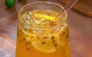 柠檬百香果茶怎么做_百香果茶能保存多久