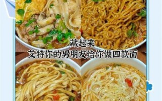 拌面的家常做法_拌面怎么做才好吃