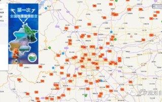 地理国情监测怎么做_地理国情数据有哪些