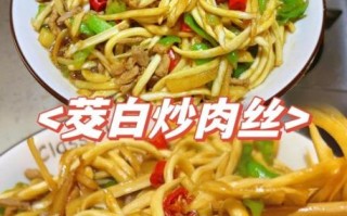 肉炒茭白怎么炒好吃_肉炒茭白用焯水吗