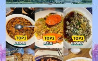 附近特色美食餐厅推荐_哪家最好吃