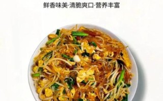 黄豆芽炒粉条怎么做_家常做法窍门