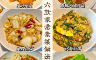 清淡下火的菜谱家常菜_哪些菜适合夏天吃不上火