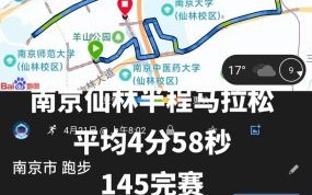 南京仙林附近景点推荐_仙林一日游路线怎么安排