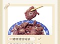 猪肺怎么洗_猪肺清洗去腥方法