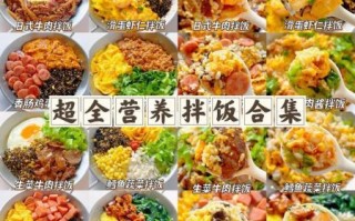 韩国拌饭怎么做_家常做法步骤