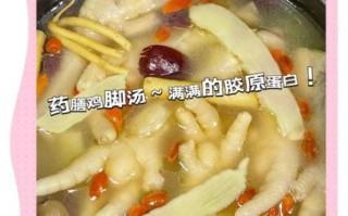 鸡爪炖汤放什么好_鸡爪汤放什么食材最香