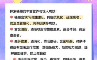 榛蘑菇图片怎么辨别真假_榛蘑菇图片高清细节有哪些